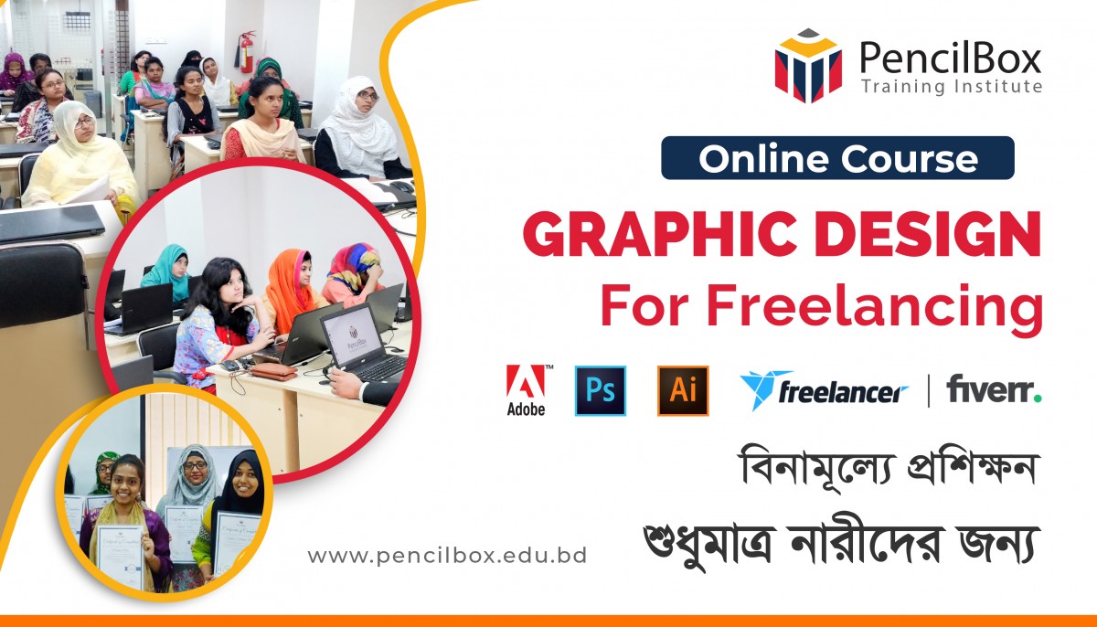 Graphics Design for Freelancing -Only for Woman - Batch No: 10 - PencilBox