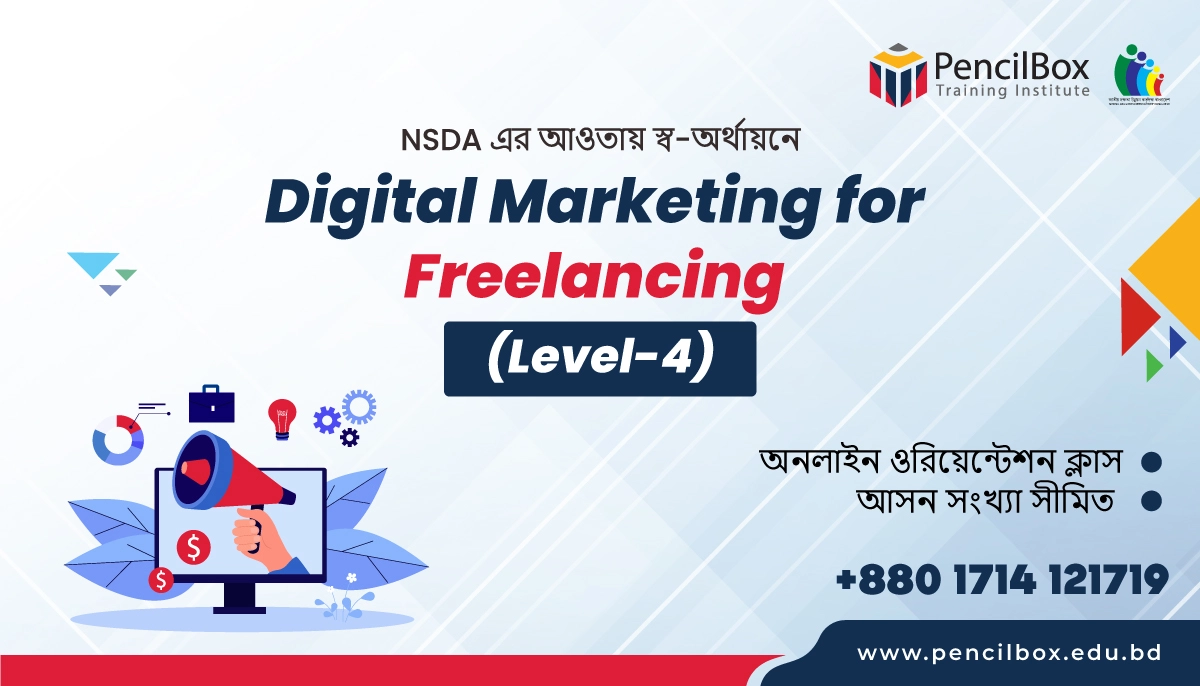 Digital Marketing for Freelancing - Batch No: 2 - PencilBox